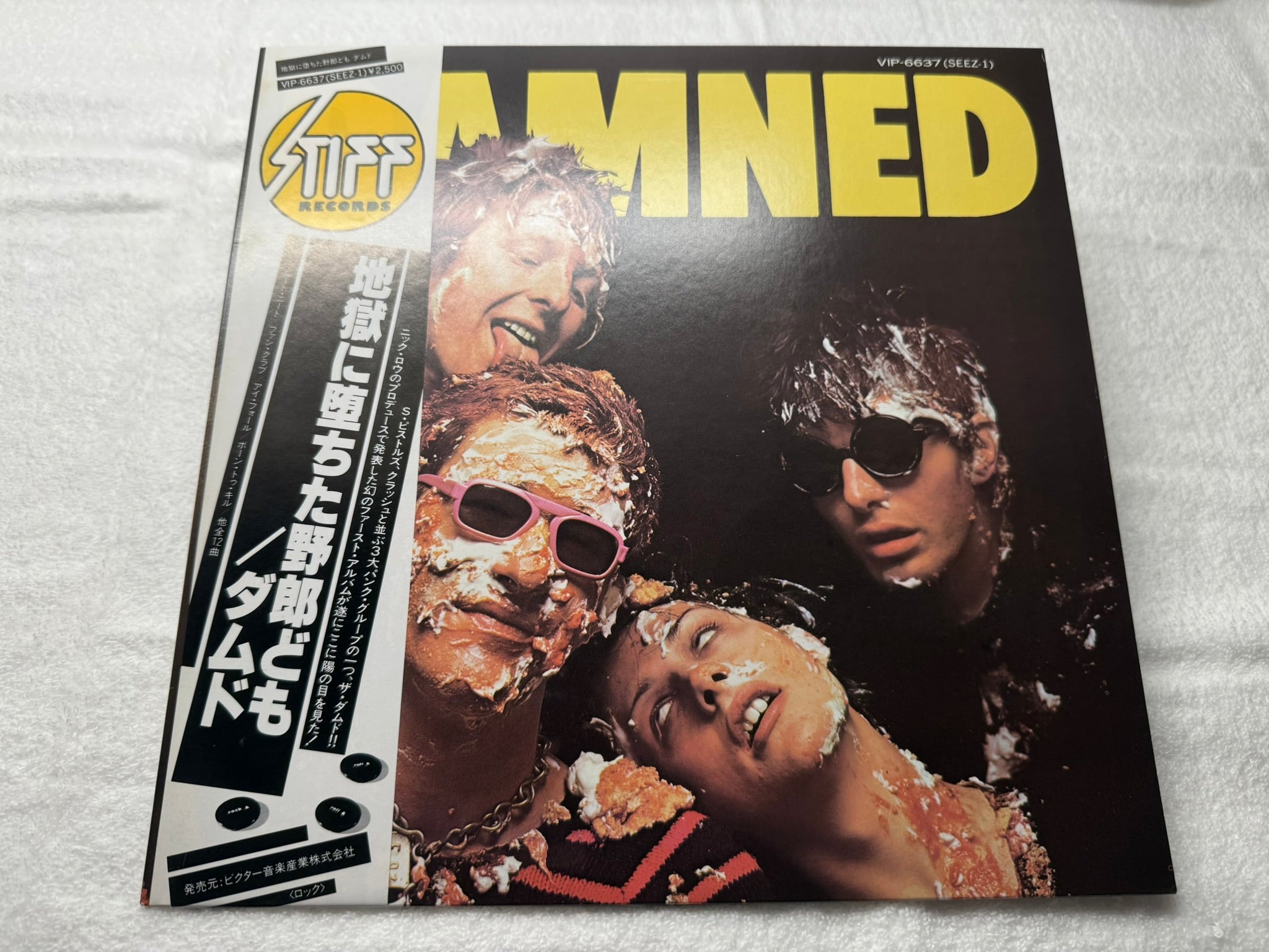 The Damned – Damned Damned Damned (JP) – Fountain Records